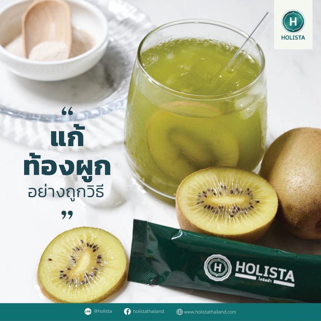 10 อาหารแก้ท้องผูก ช่วยขับถ่าย ไม่ว่าธาตุหนักหรือเบาก็เอาอยู่ - โฮลิสต ...